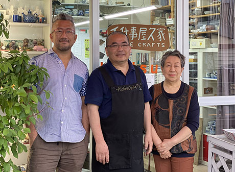 手仕事屋久家: Kuge Crafts